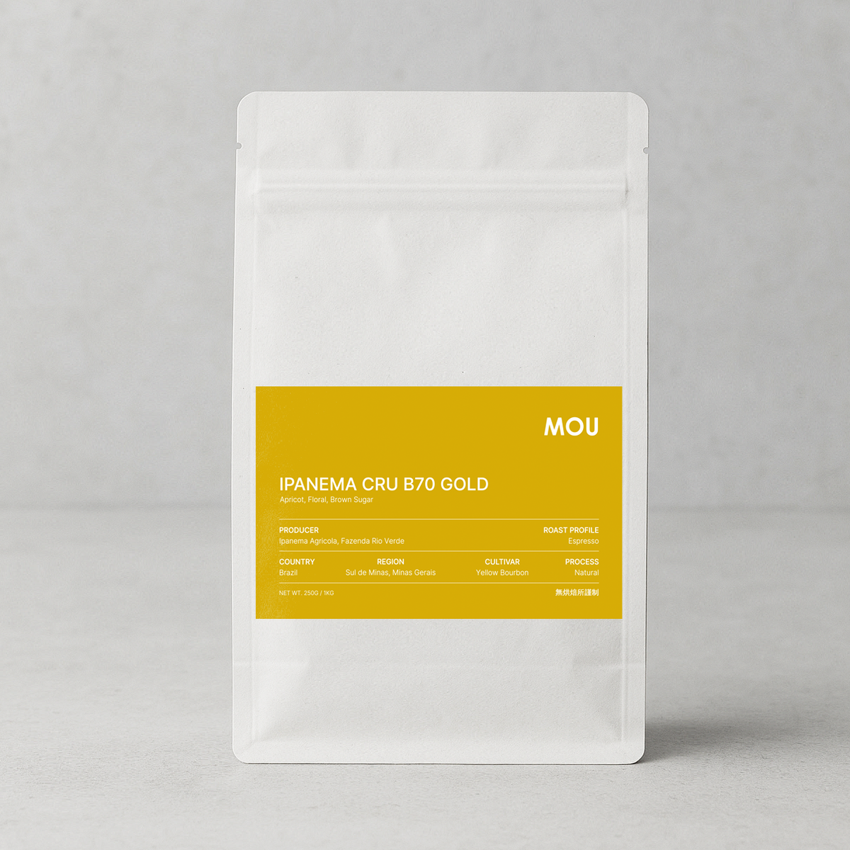 Brazil - Ipanema Premier Cru B70 Apricot Gold – Mou Coffee Roasters